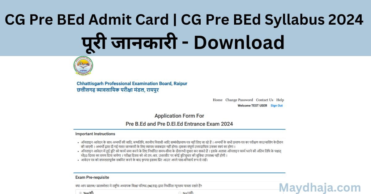 CG Pre BEd Admit Card | CG Pre BEd Syllabus 2024 In Hindi Download