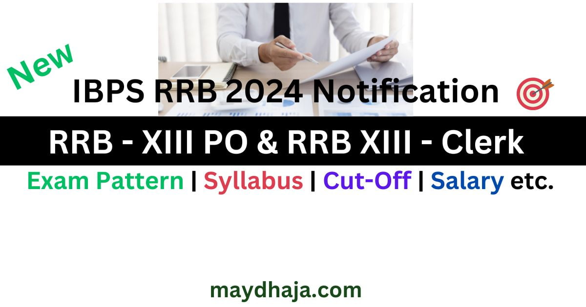 IBPS RRB 2024 Notification | RRBS Full Form | IBPS CRP RRB XIII ...